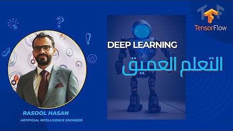 Deep Learning - YouTube