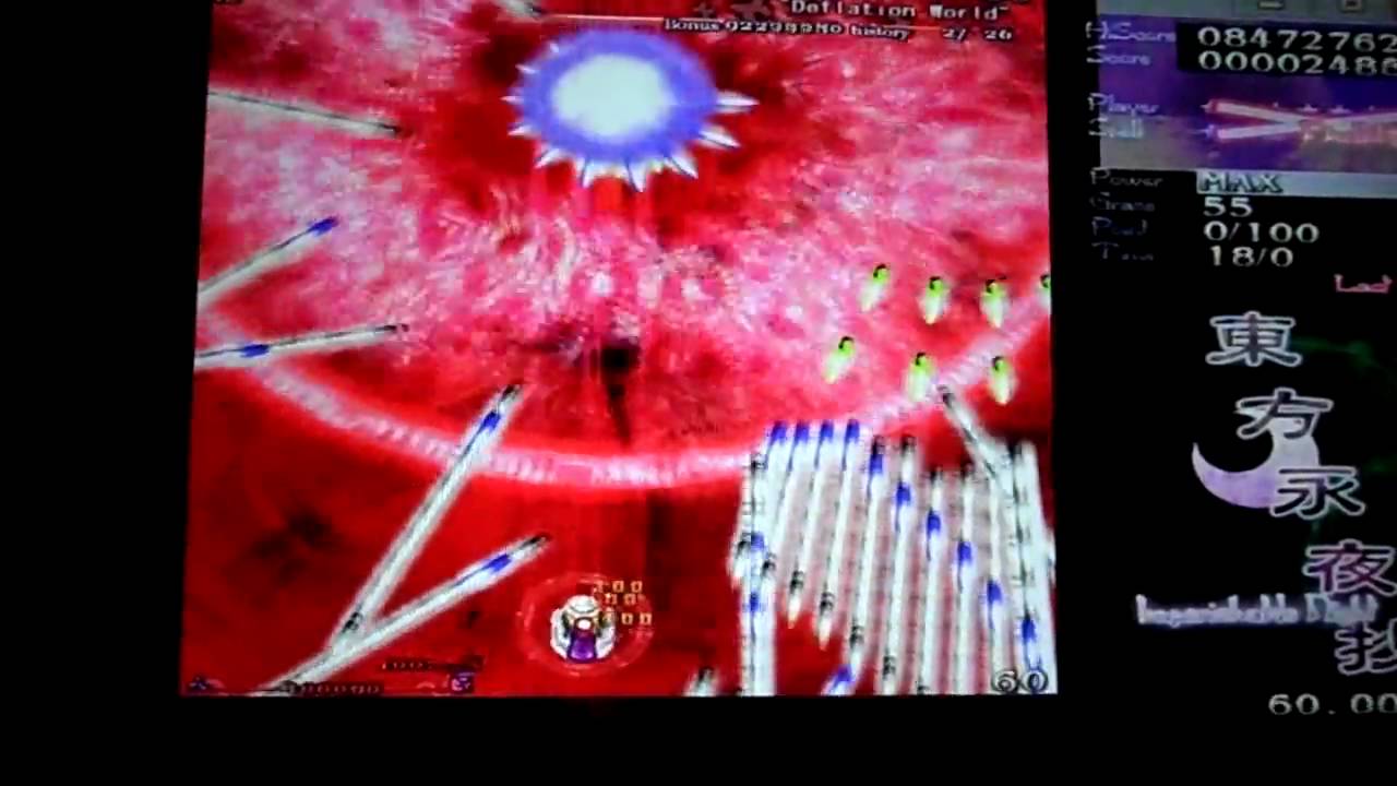 Touhou 8 Sakuya Spell Card 217 - YouTube