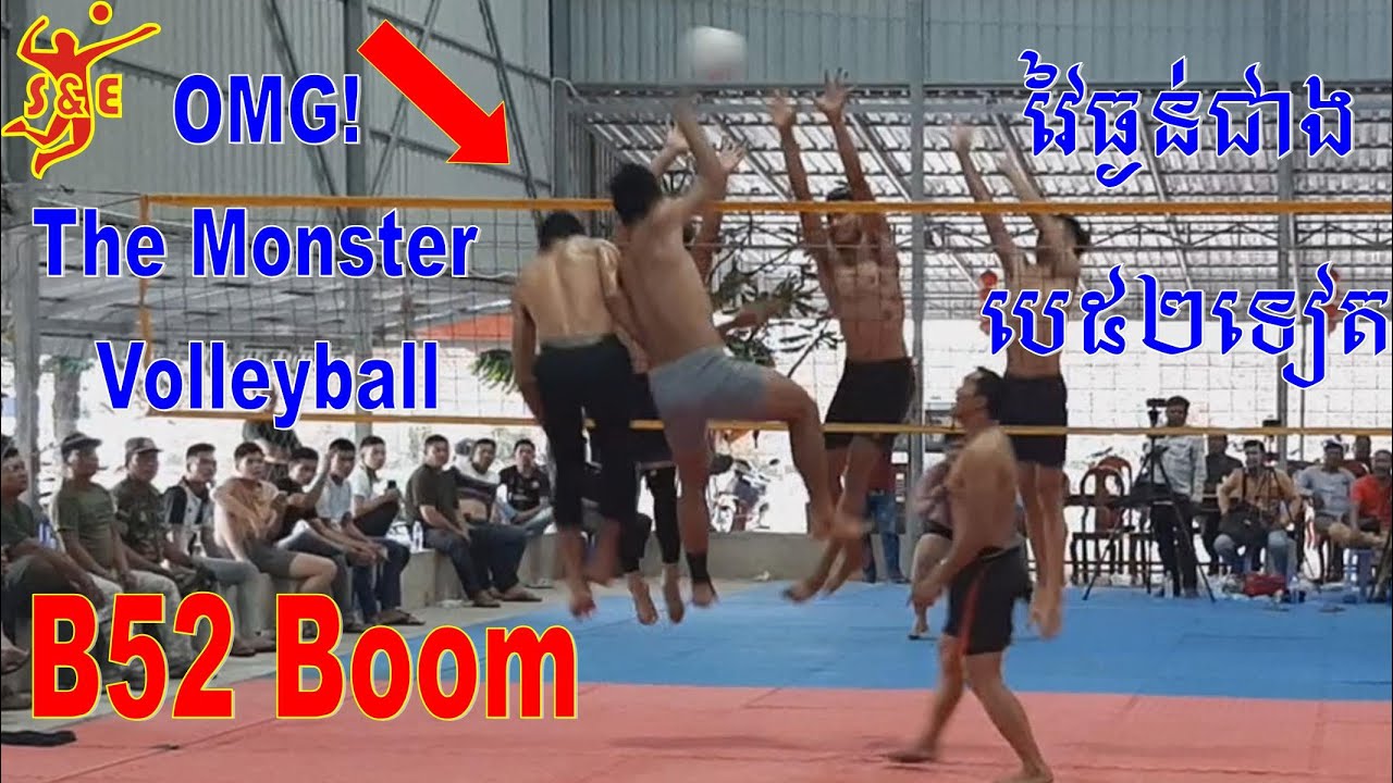 B52 Boom Power Strong Match In Volleyball - The Monster Players Match ...