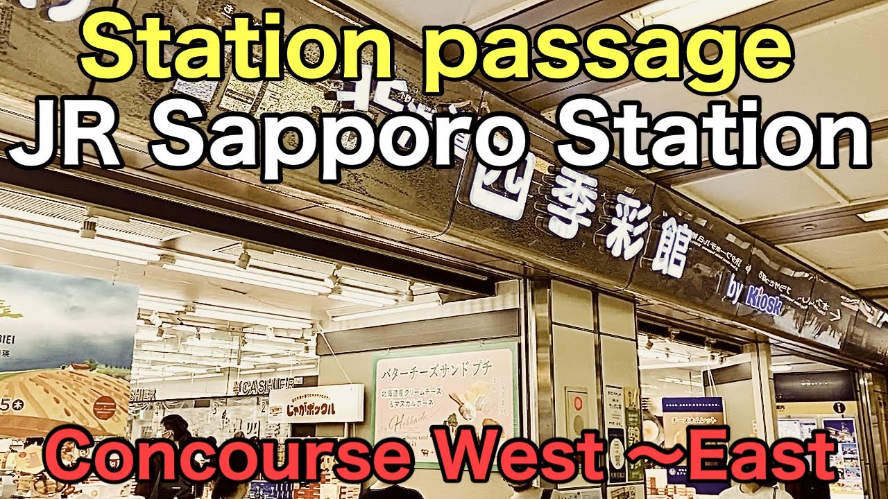 Station passage.JR Sapporo Station.Concourse West 〜East.September 2022 ...