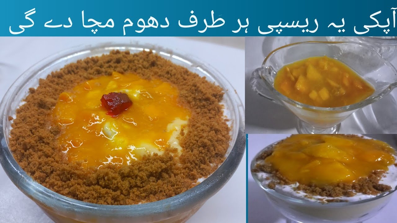 Innovative Mango cream delight recipe/Mangoes custard recipe by kitchen ...