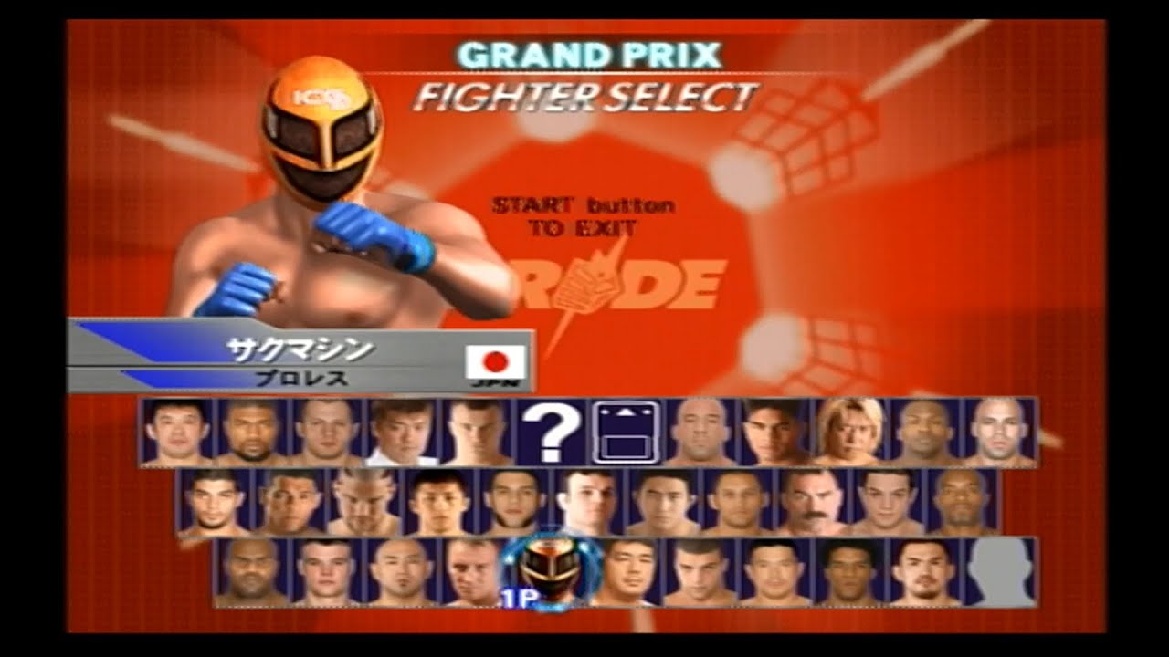PS2『PRIDE GP 2003』サクマシンで優勝するPRIDEグランプリ - YouTube