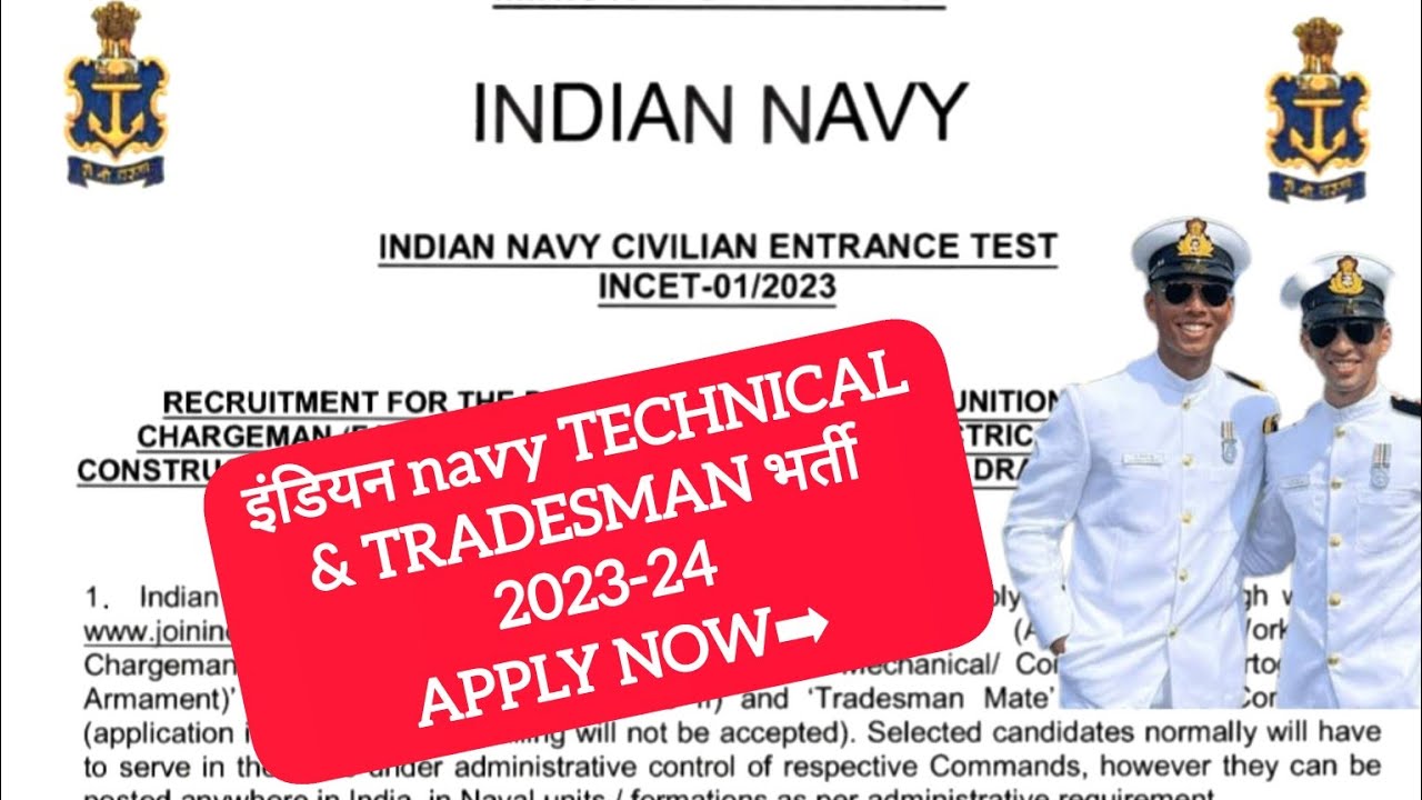 Indian Navy New Bharti 2023-24 For Tradesmen Mate & Technical Post # ...