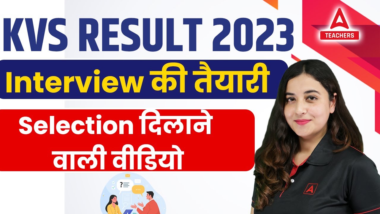 KVS RESULT 2023 | KVS INTERVIEW PREPARATION | How To Prepare For KVS ...