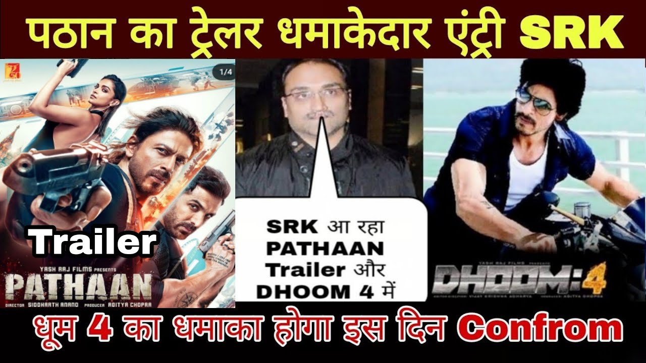 Pathaan Trailer l Shahrukh Khan Dhoom 4 l Dhoom 4 Update l Pathaan ...