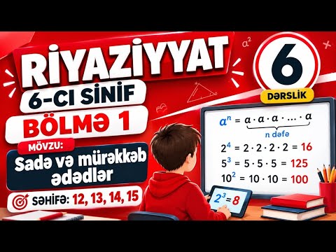 6 cı sinif Riyaziyyat səh; 12,13,14,15 /1-ci hissə // Sadə və mürəkkəb ədədlər 2026