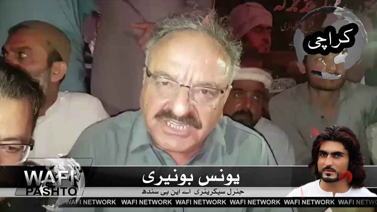 Younas Boneri at naqeeb Mehsud camp karachi - YouTube