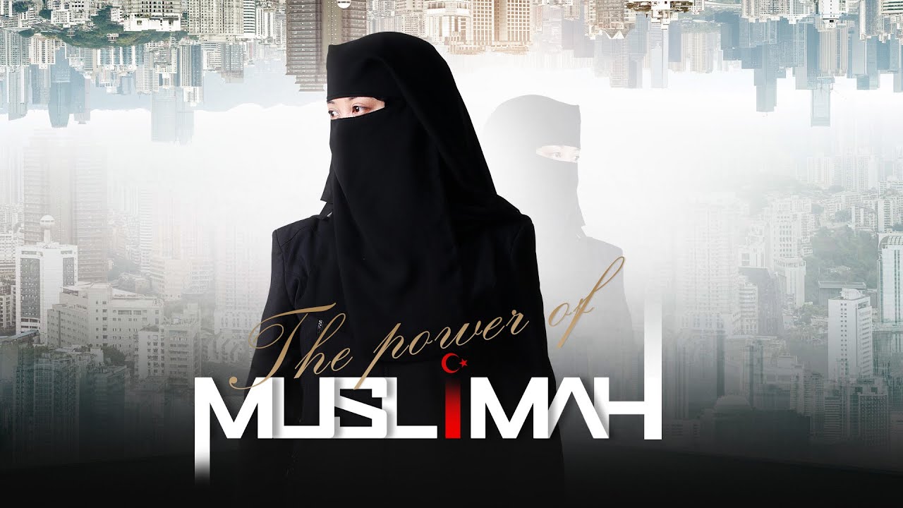 The Power of Muslimah | ปลุกพลังใจของมุสลิมะห์ - YouTube