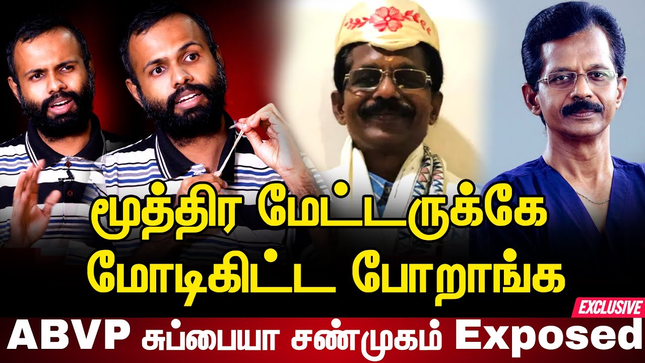 வாசல்ல அசிங்கம் பண்றப்பவே பிச்சிருக்கணும் | Balaji Vijayaraghavan ...