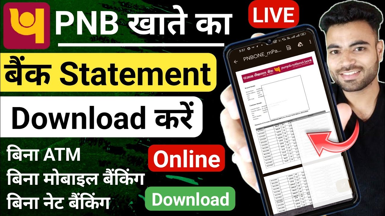 PNB Bank Account Statement kaise Download Kare without ATM Card |PNB ...