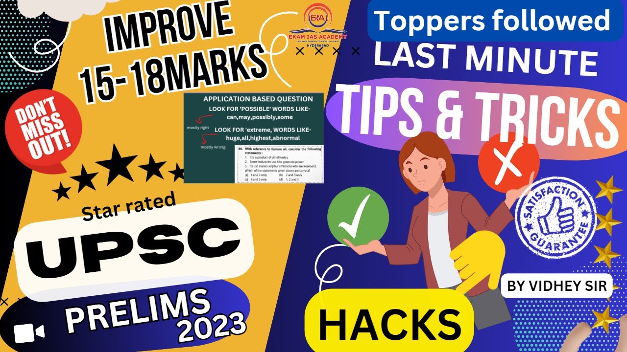 PRELIMS Last minute TIPS(no no)-HACKS for prelims 2023||will improve 15 ...