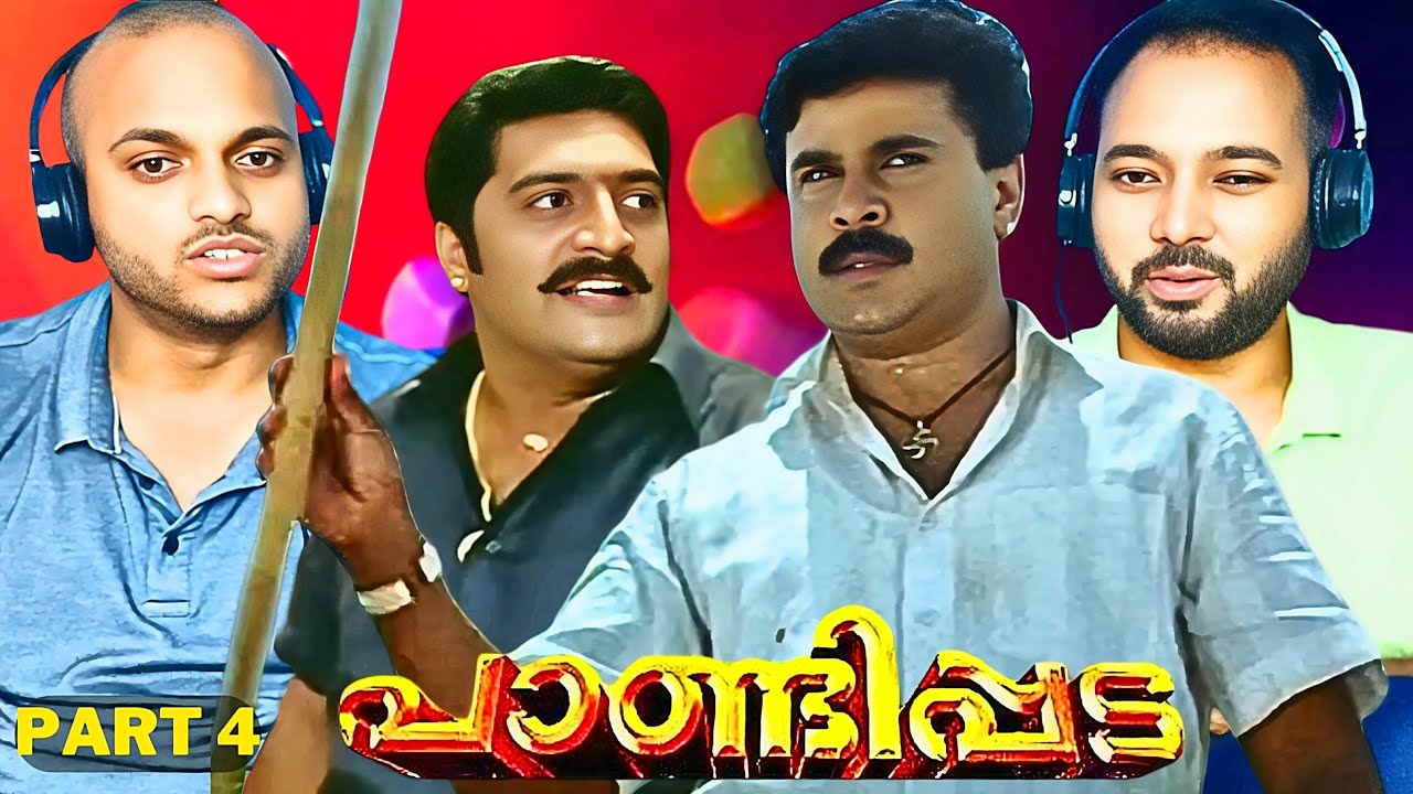 Pandippada - Malayalam Movie Reaction Part 4 | Dileep | Harisree ...