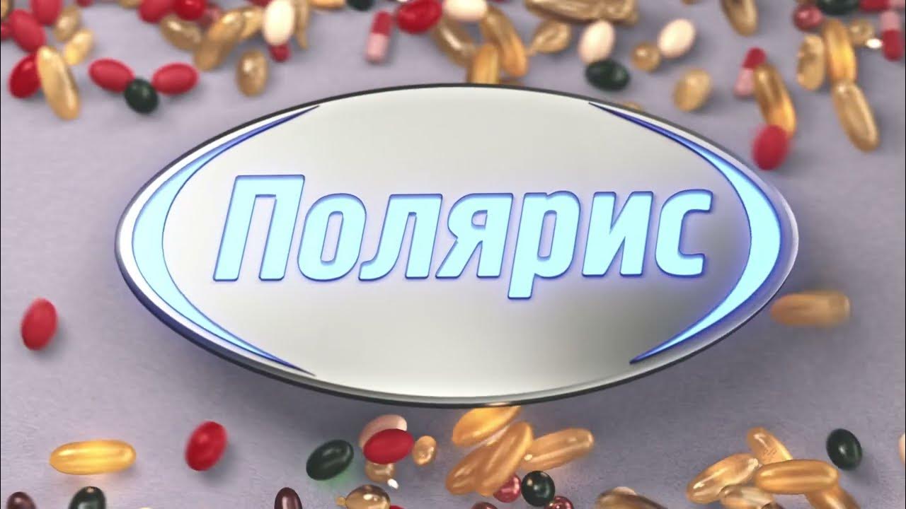 "Полярис" — 30 лет на рынке производства БАД. - YouTube