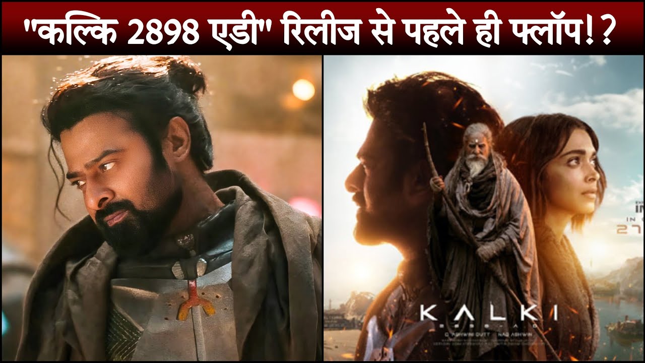 Kalki 2898 AD Review: Is Prabhas’ Biggie Too Complex for Audiences ...