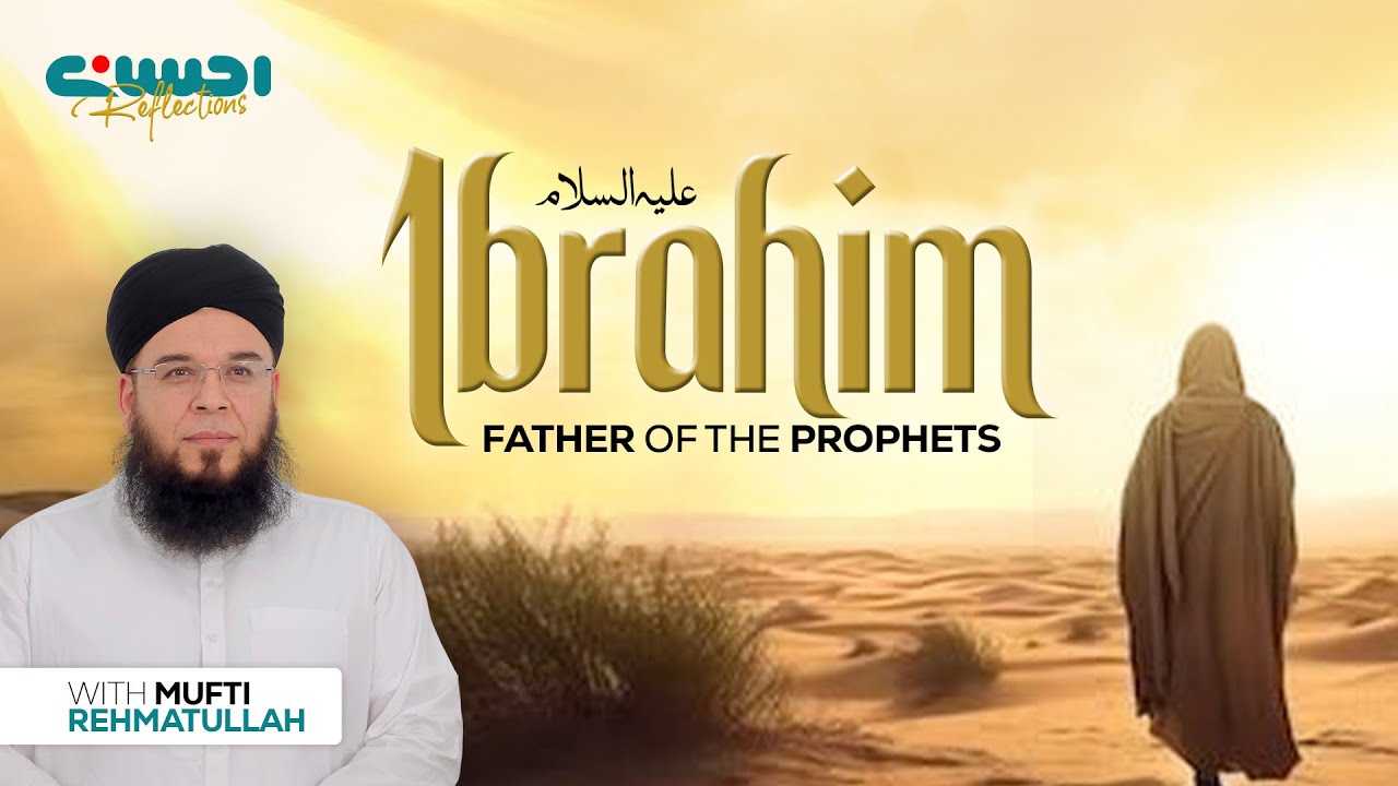 Ibrahim (علیہ السلام)- Father of the Prophets | Mufti Rehmatullah - YouTube