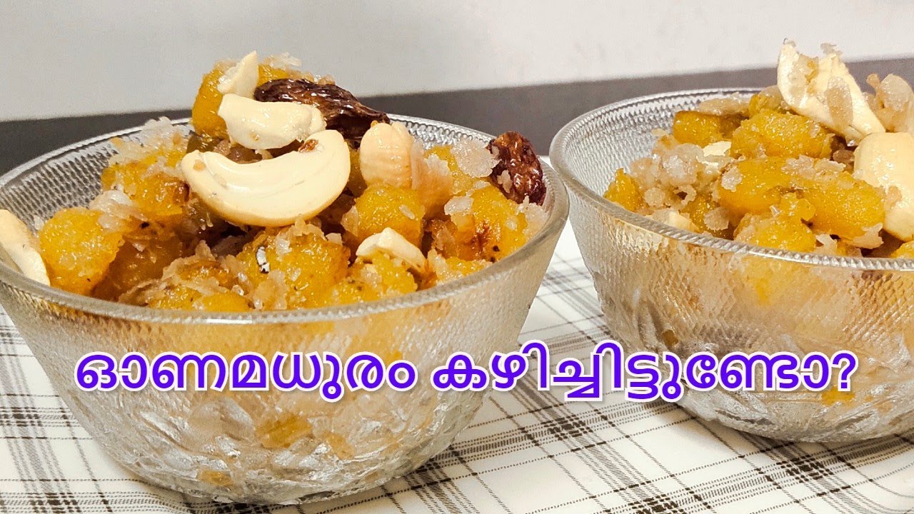 Aval banana Sweet Recipe/How to make Kerala Onam Sweet Recipe/Avil ...