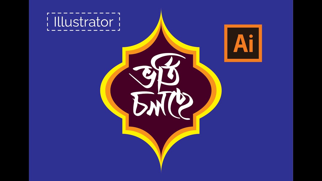 Illustrator Vector file. Vorti cholche design - YouTube