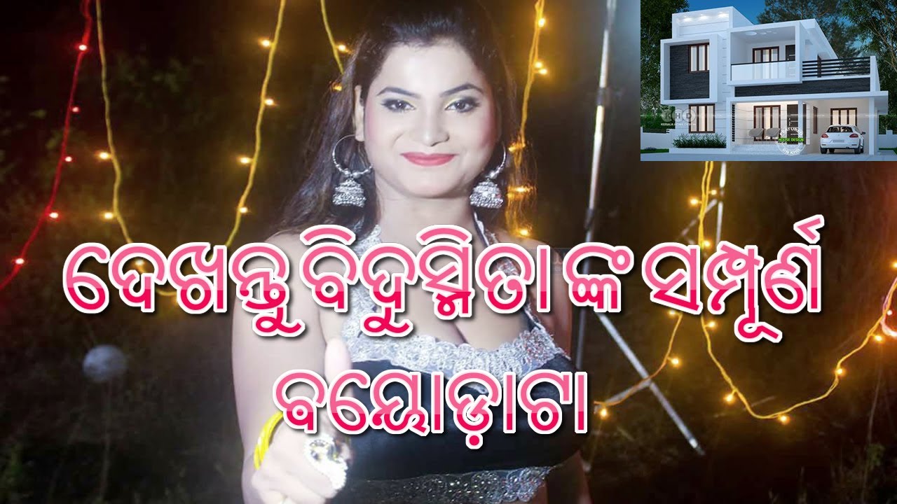 Bidusmita Dash Mantry Odia Actress Full Biography,Age, Height, Weight ...