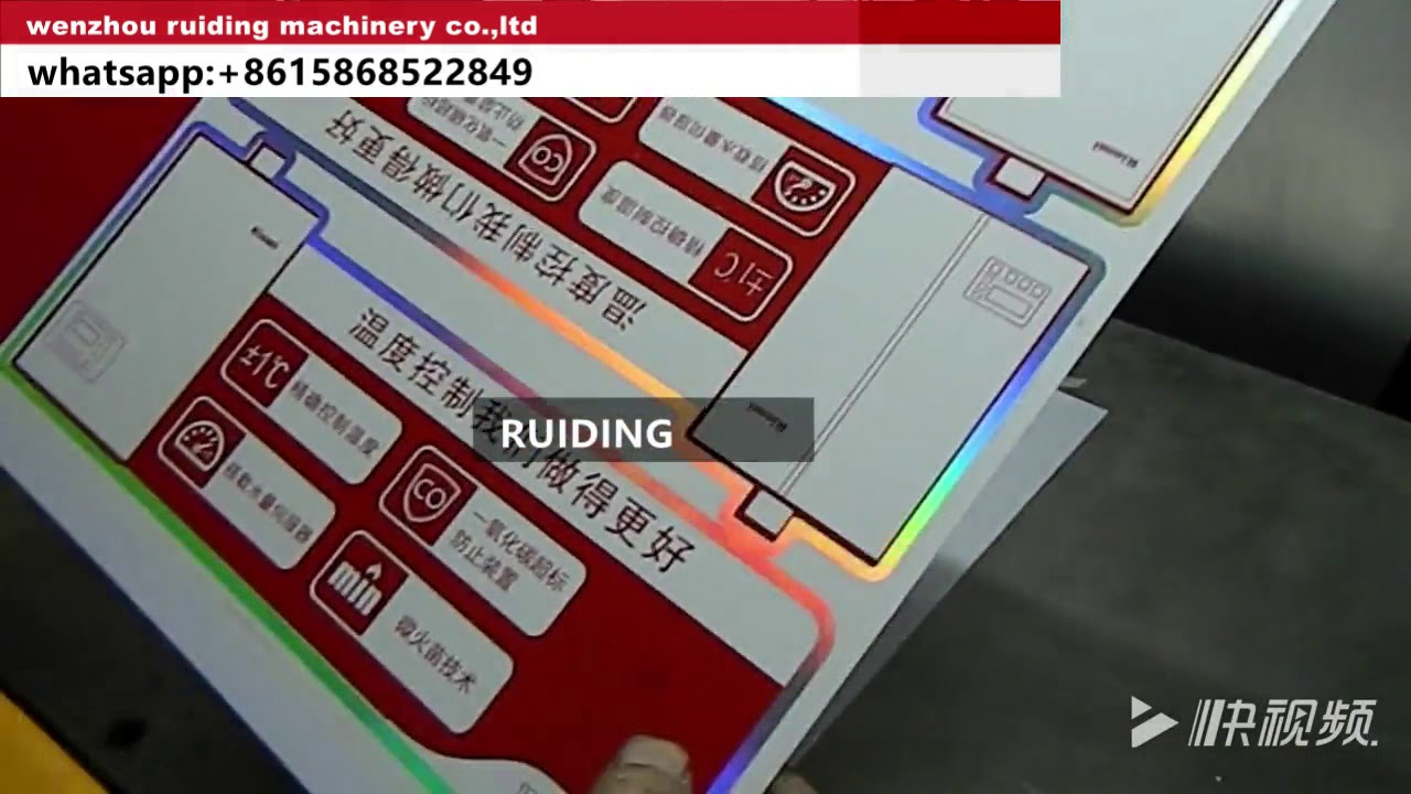 installation of TYMC-800 manual hot stamping and die cutting machine 1 ...