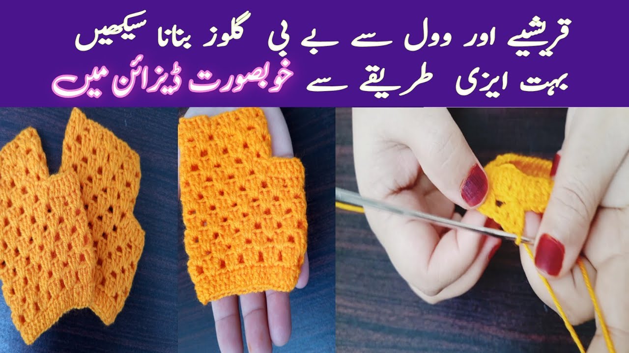 How To Crochet Wonderful Baby Glavs Super Design Easy Crochet - YouTube