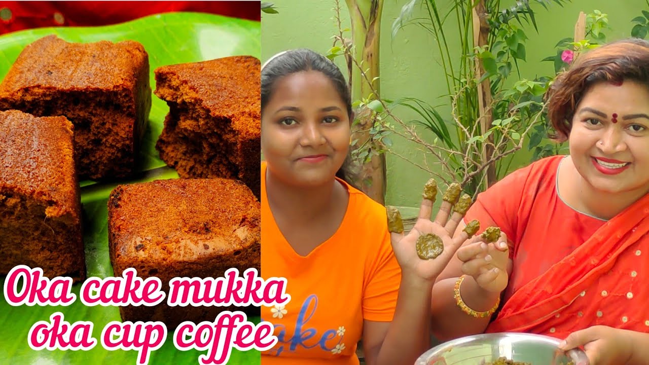OKA CAKE MUKKA OKA CUP COFFEE || cherrysirisha - YouTube