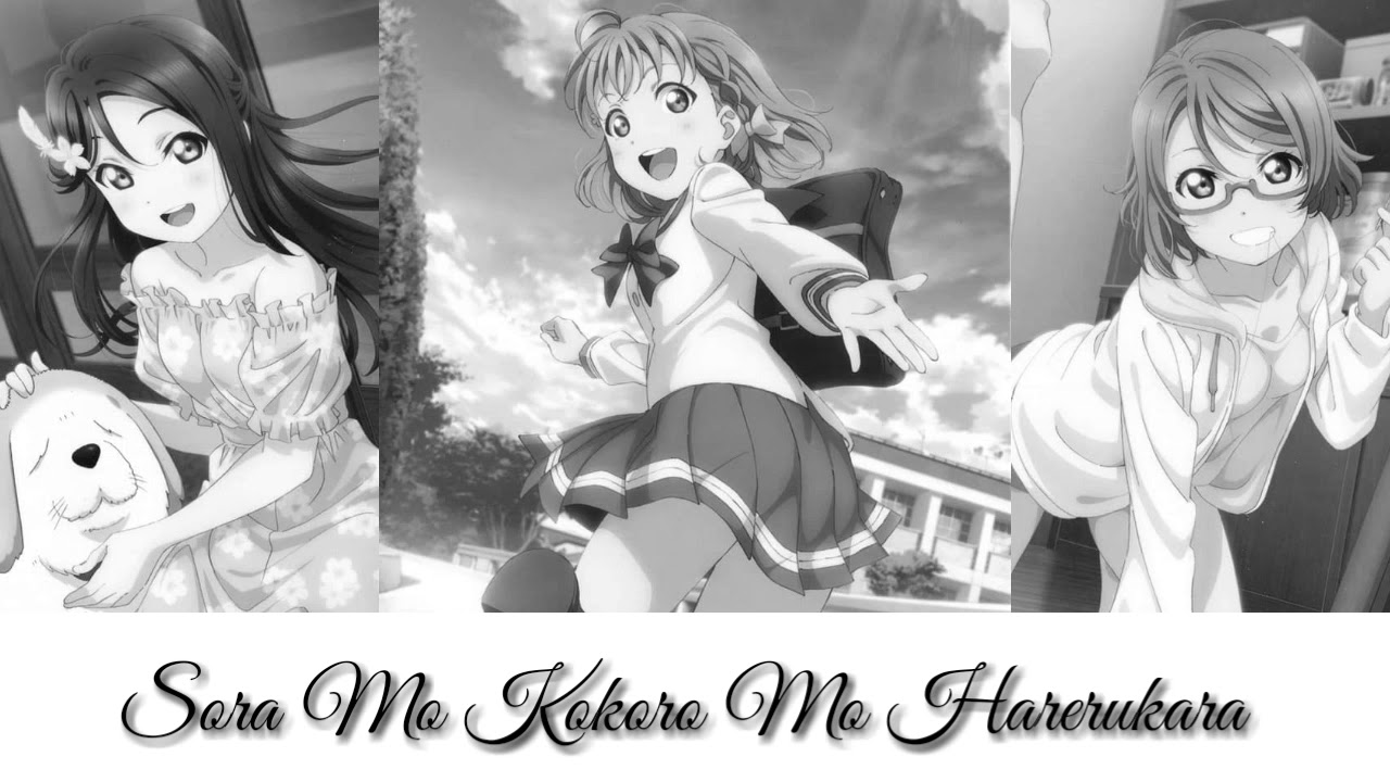 《ColorCode》Sora Mo Kokoro Mo Harerukara - Chika Takami, You Watanabe ...