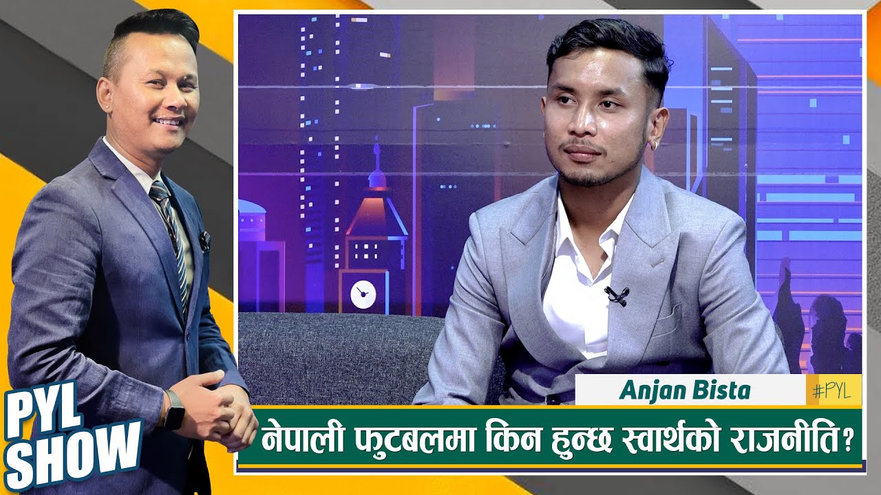 Anjan Bista in PYL Show | 12 November 2022 | Yoho Television HD - YouTube