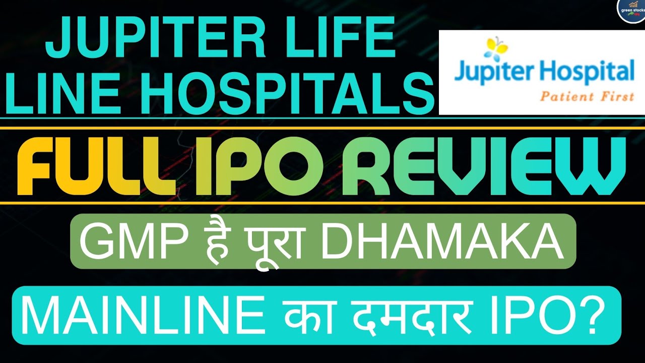 Jupiter Life Line Hospitals IPO Review ll Dhamaka Current GMP ll ...