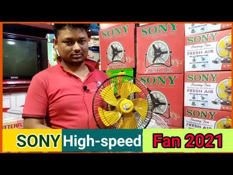 Sony High-speed Fan Price in Bangladesh | হাইস্পিড ফ্যানের দরদাম ২০২১ ...