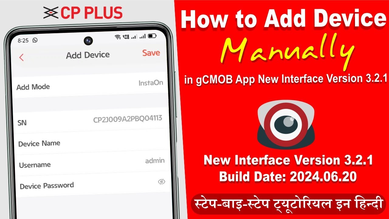 New interface | how to add device manually in CP-PLUS gCMOB new v3.2.1 ...