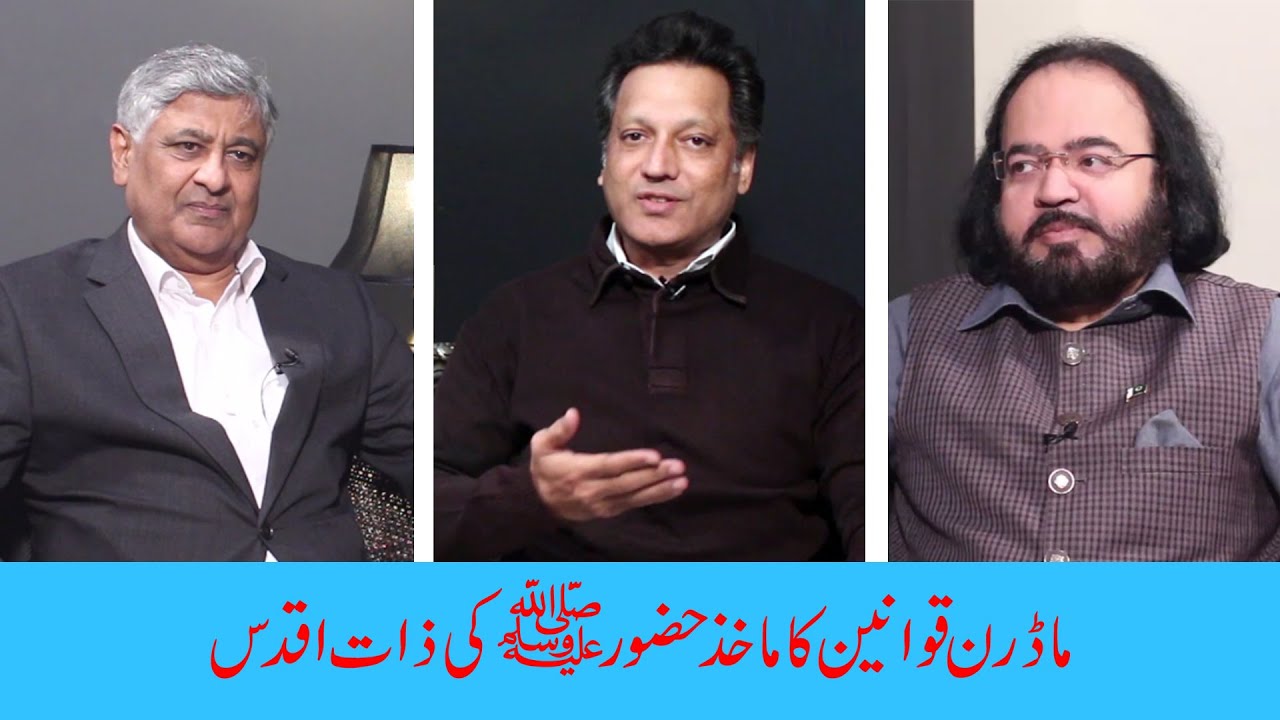 Guest Thinker With Tariq Shareef Zada - YouTube