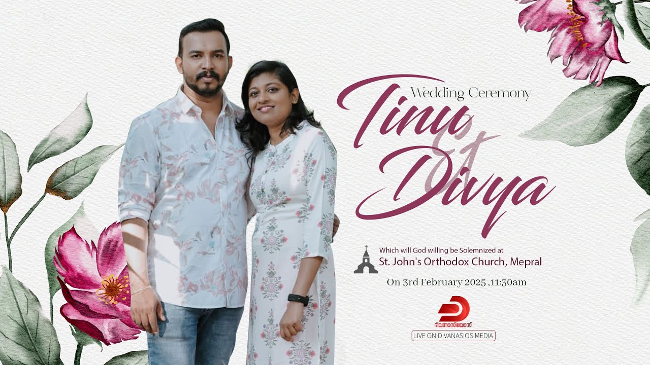 Tinu weds Divya | WEDDING CEREMONY | St. John's Orthodox Church, Mepral ...