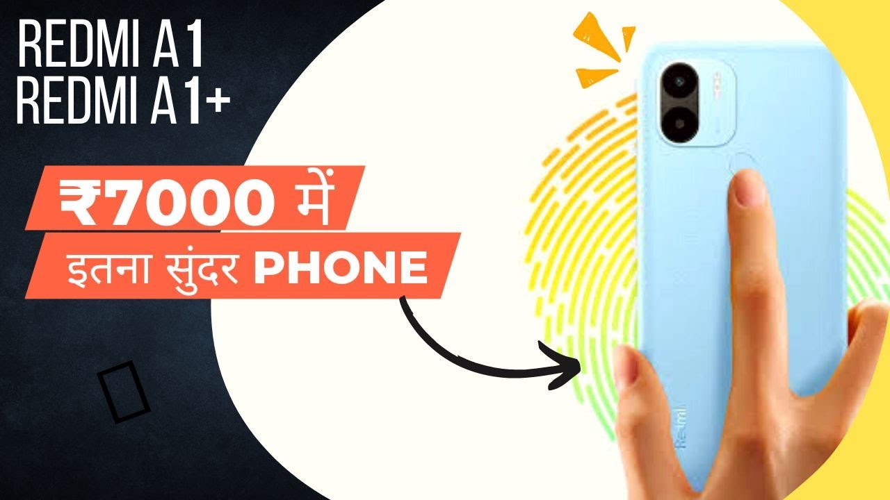Redmi A1 & Redmi A1+ price, specifications, design and more - YouTube
