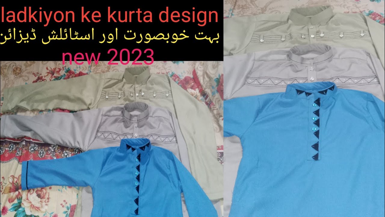 baby boy kurta patti design/boys kurta design//boys kurta design 2023 ...