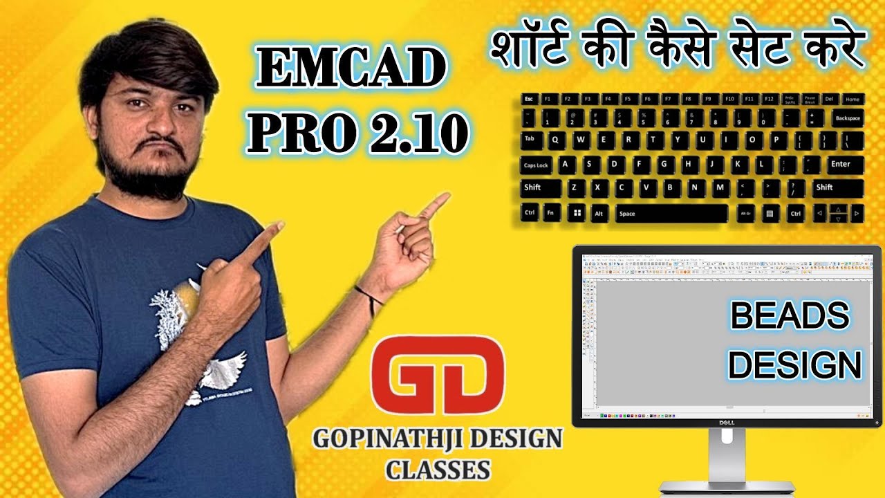 EMCAD Pro 2.10 SHORT KEY KAISE SET KARE ? एमकेड प्रो 2.10 शॉर्ट की कैसे ...