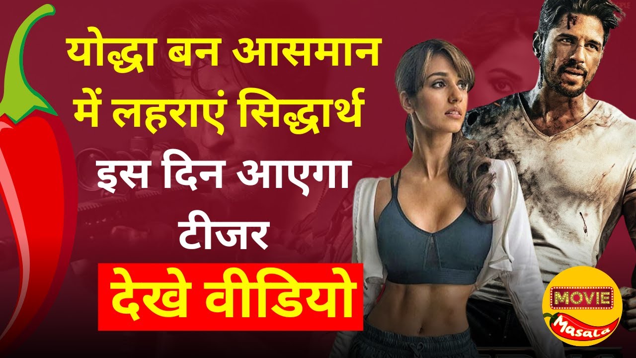 Siddharth Malhotra Unveils Spectacular Poster of 'Yoddha' | Teaser ...