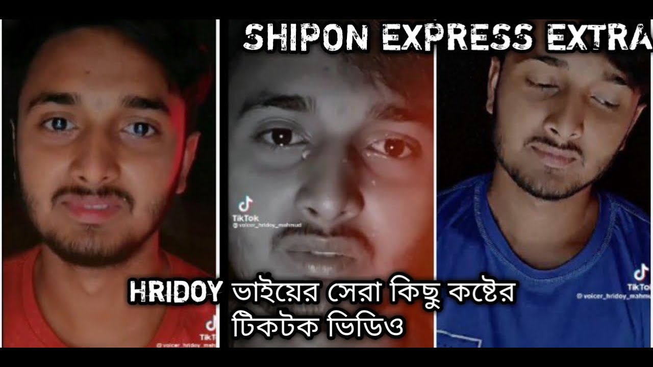 Hridoy ভাইয়ের সেরা কিছু কষ্টের টিকটক ভিডিও 😭💔| Part 1 | Sad Video ...