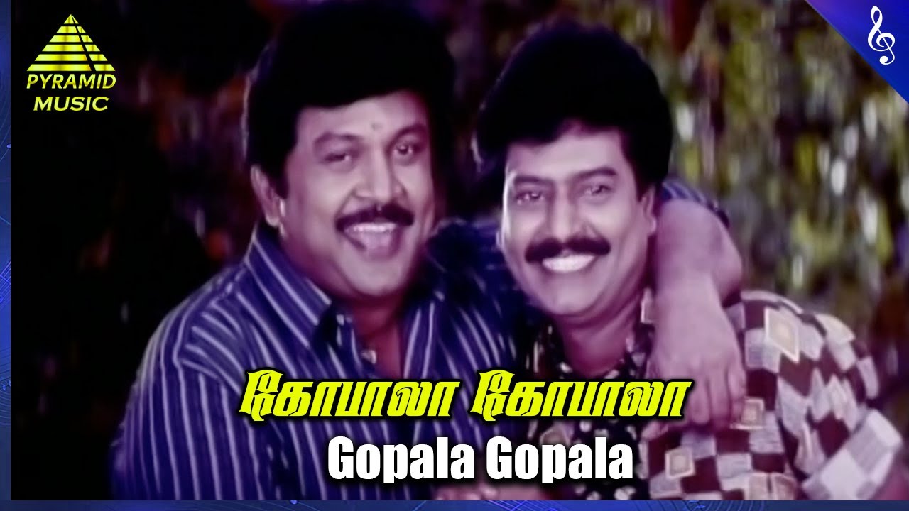 Gopala Gopala Video Song | Thai Poranthachu Movie Songs | Prabhu ...