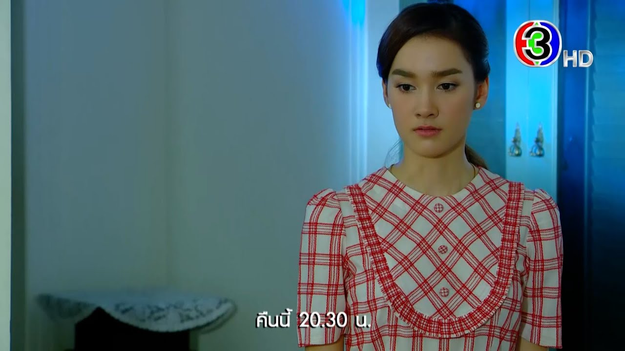 เลือดรักทระนง EP.12 คืนนี้ 20.30 น. | 3Plus - YouTube