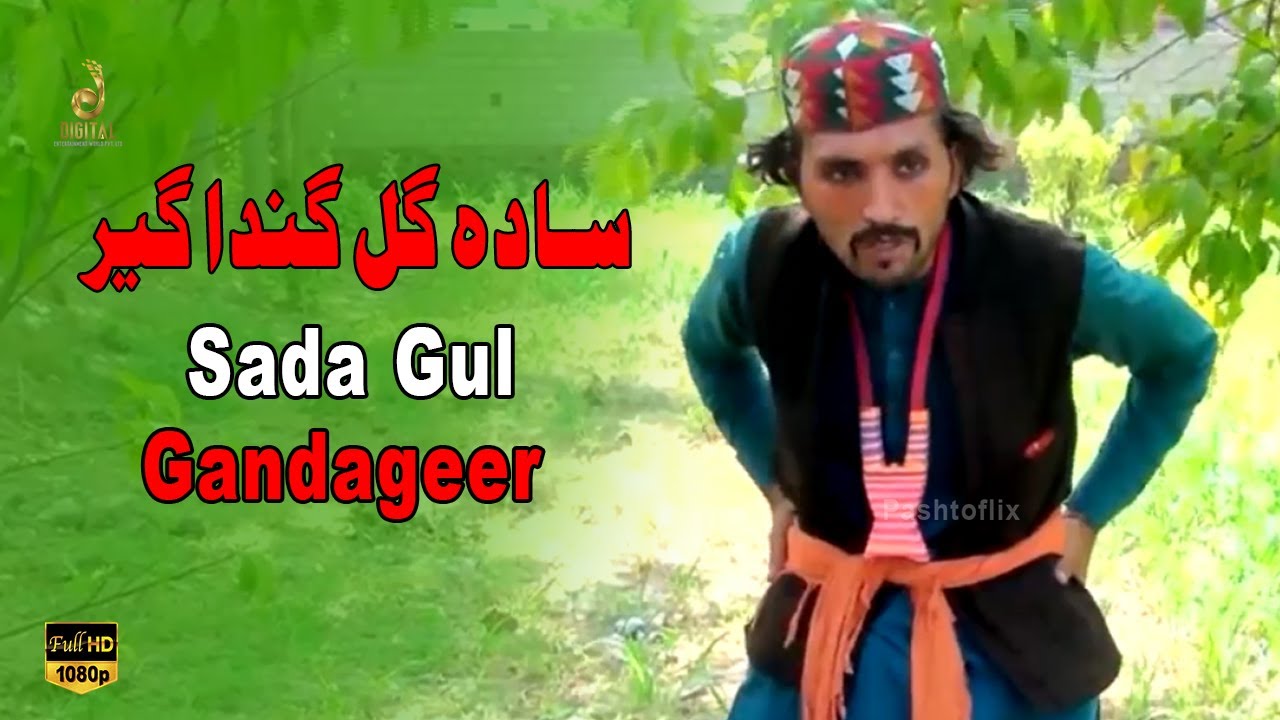 Sada Gul Gandageer | Zakhmona Ao Dardona Best Scene - YouTube