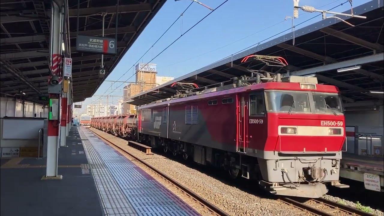 5094レ EH500 81安中貨物南浦和通過 - YouTube
