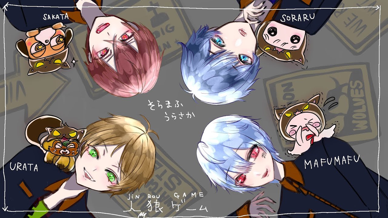 【そらまふうらさか】人狼ゲーム描いてみた【メディバンペイント】【drawing】soramafuurasaka - YouTube