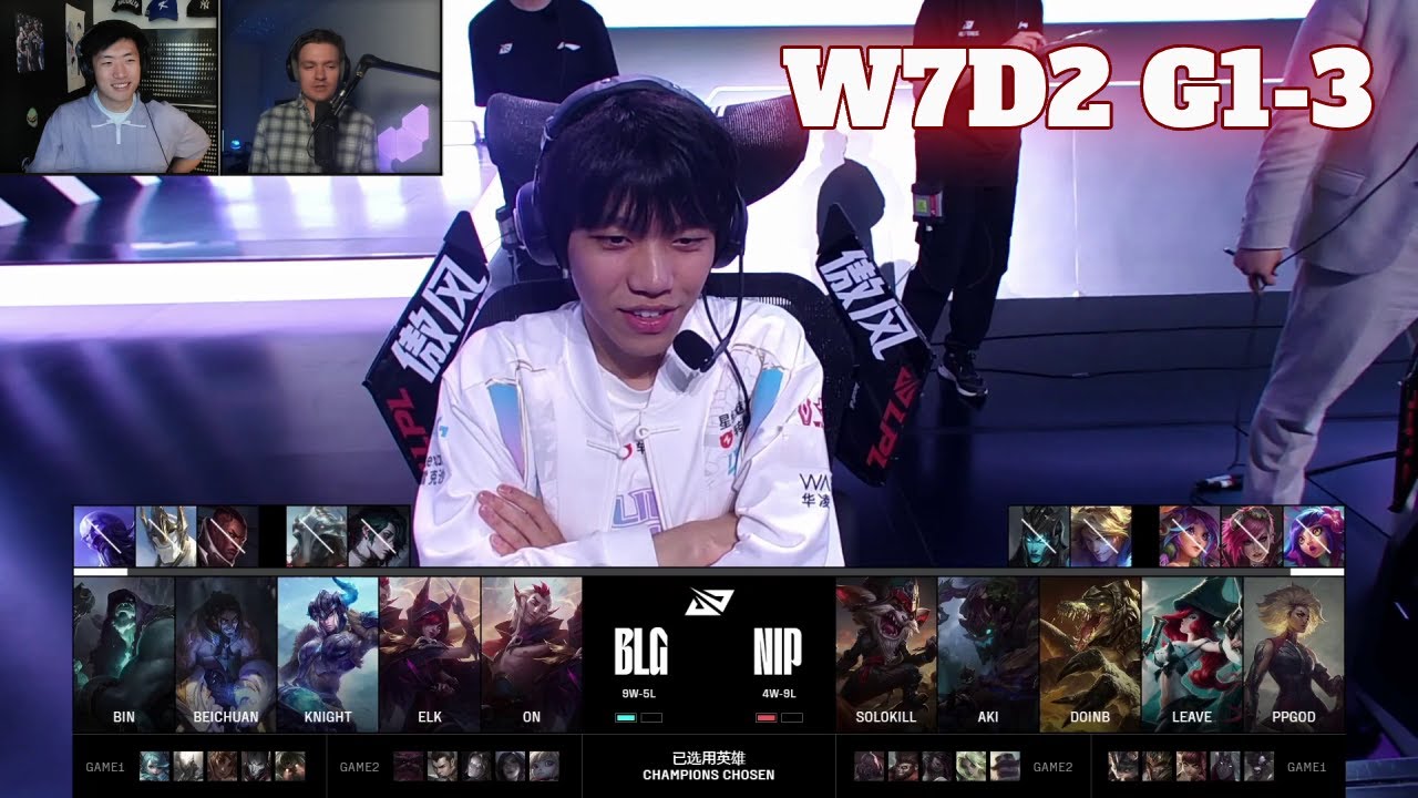 BLG vs NIP - Game 3 | Week 7 Day 2 LPL Spring 2025 Split 2 | Bilibili Gaming vs Ninjas in ...