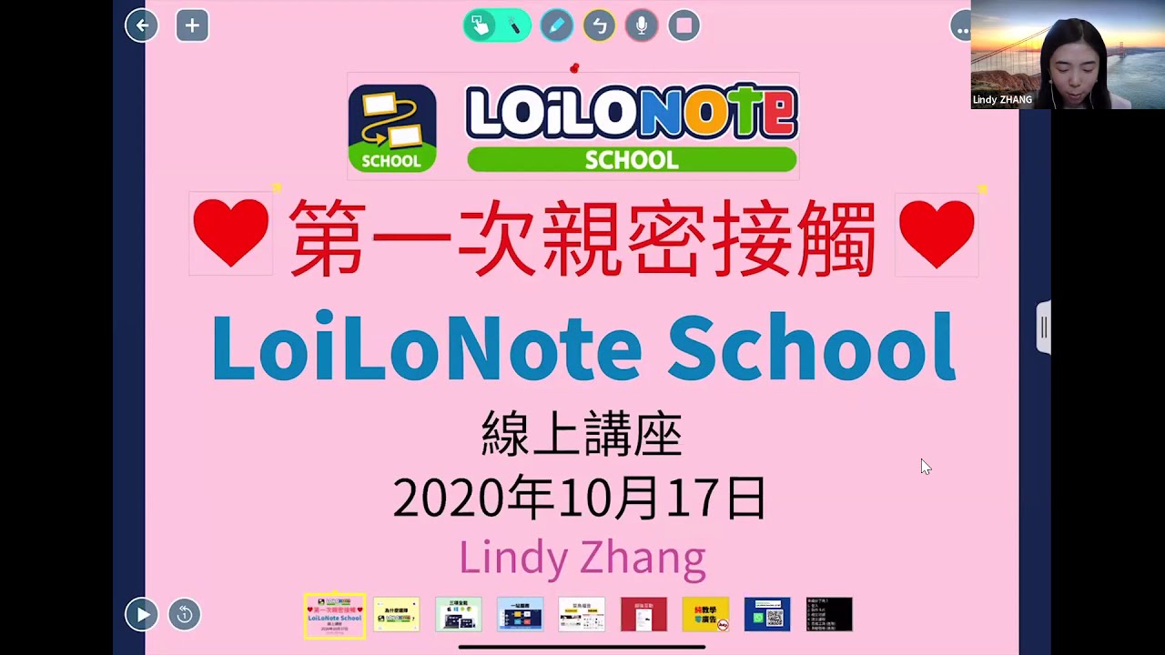 Lindy's LoiLo Note's beginner training video. - YouTube