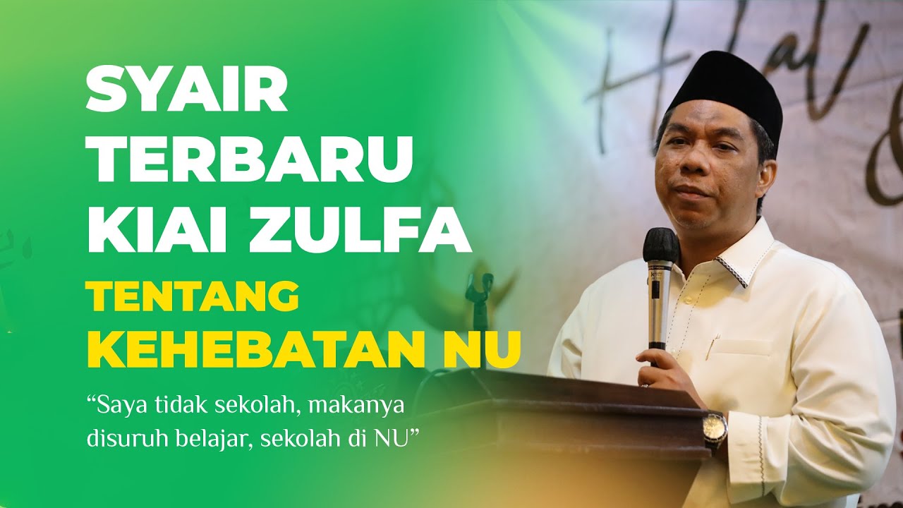 Tausiyah Kiai Zulfa Mustofa - Kisah Imam Malik dan Khalifah Harun Ar ...