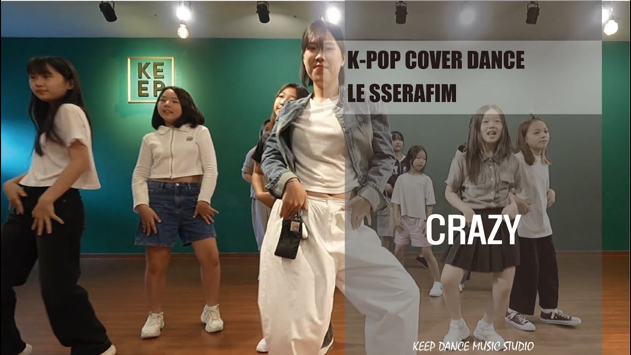 CRAZY - LE SSERAFIMㅣ광주댄스학원 Keep Dance Music StudioㅣK-POP CLASS - YouTube