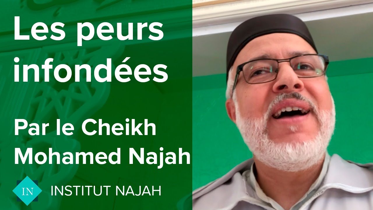 Les peurs infondées - Cheikh Mohamed Najah - - YouTube