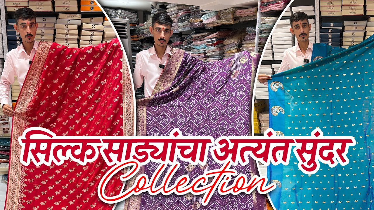 भिवंडी मार्केट: Silk Saree Collection | Wholesale Saree Market ...
