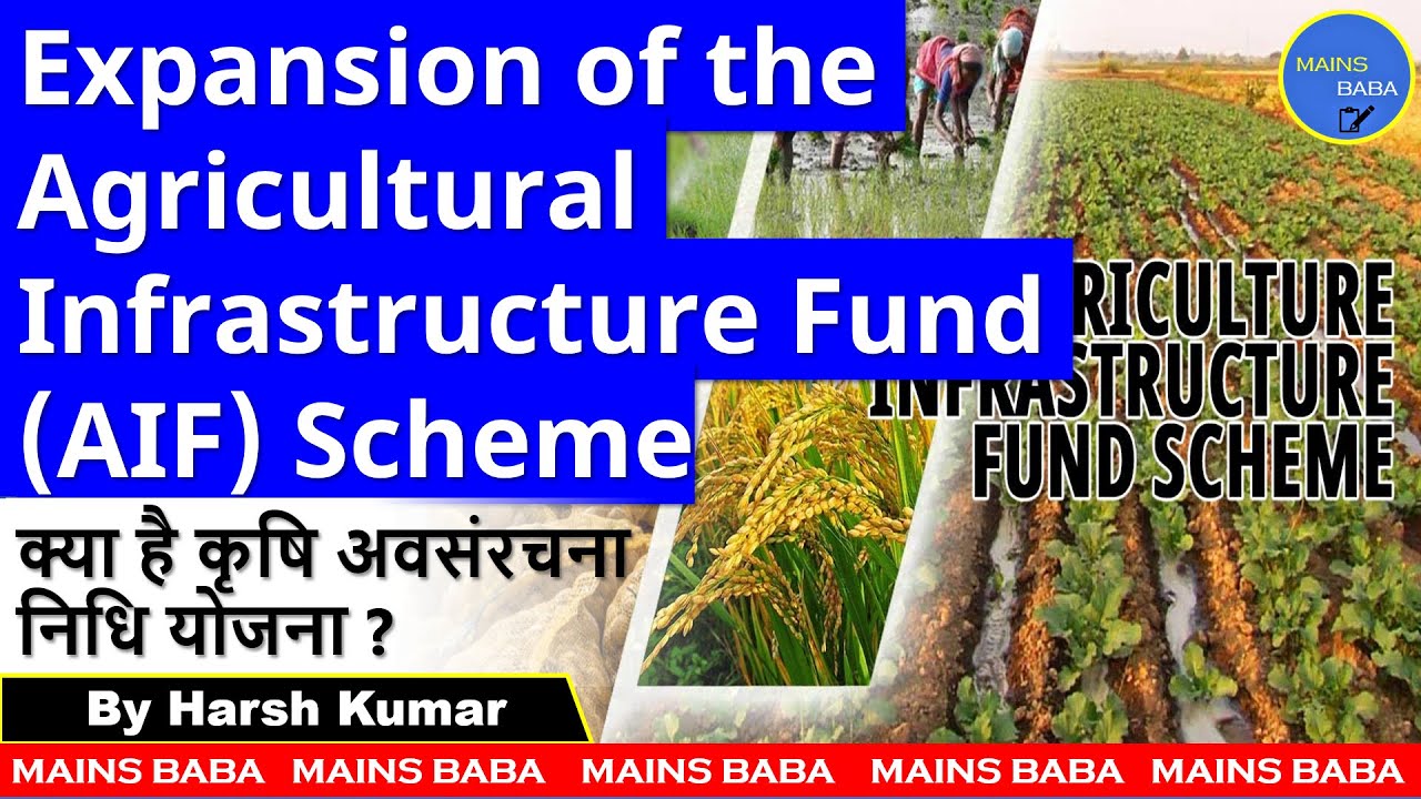 Expansion of the Agricultural Infrastructure Fund (AIF) | Mains Baba ...
