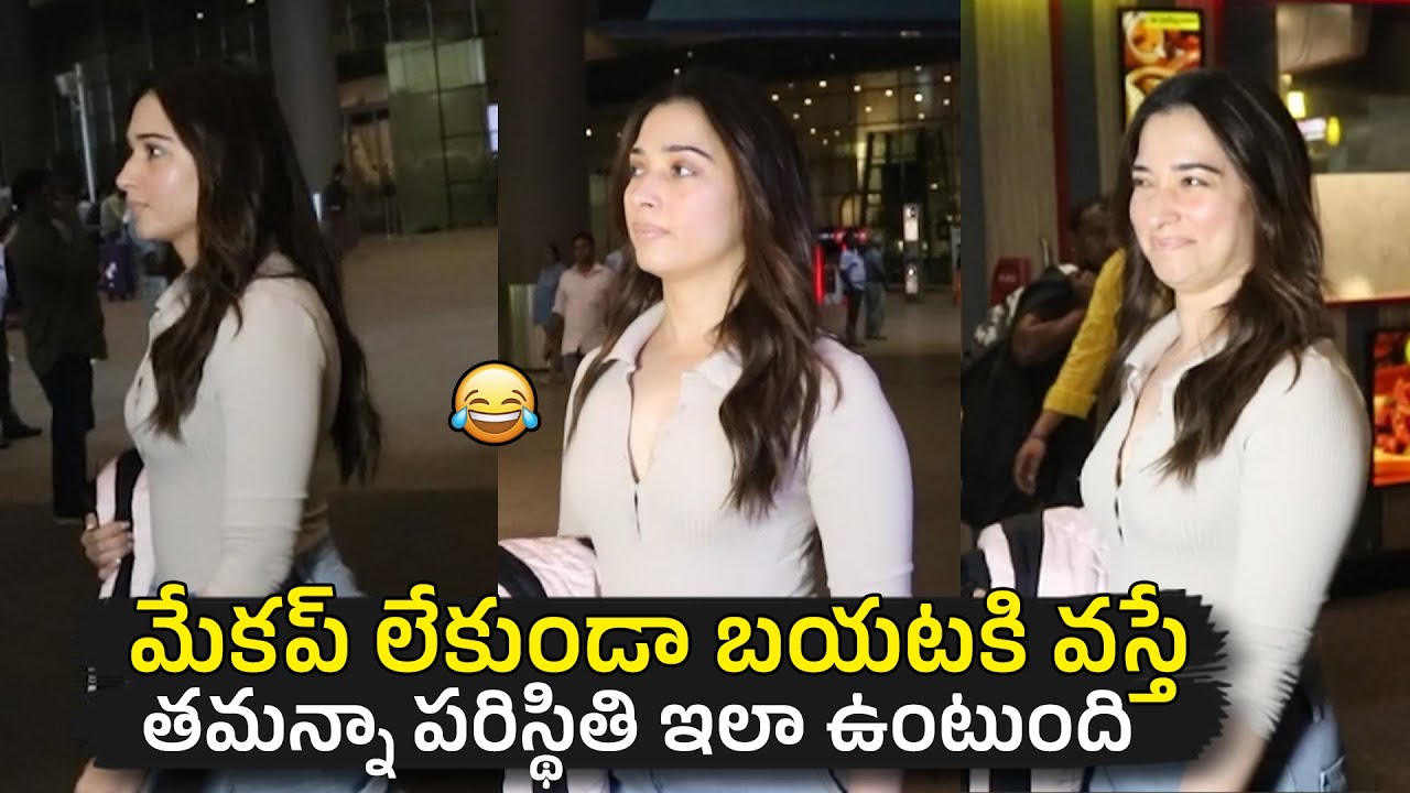 Tamanna Bhatia Unbelievable Look In Without Makeup At Airport | Tamanna ...